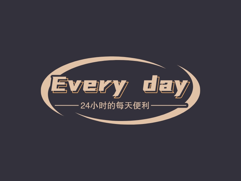 Every day logo | 一键设计便利店 logo - AiLOGO